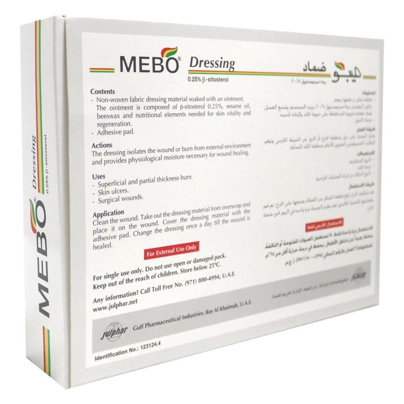 Buy Mebo Wound Dressing 100mm x 100mm 5's - myAster Online Pharmacy